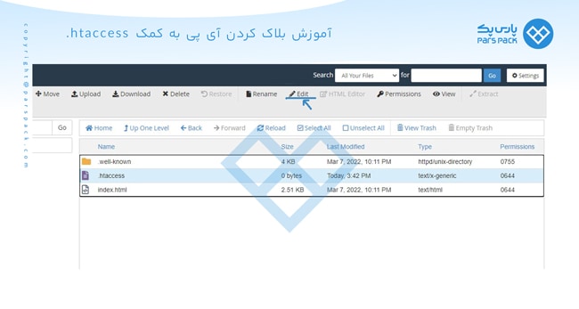 آموزش بلاک کردن ip در .htaccess و IP manager - بلاگ پارس پک
