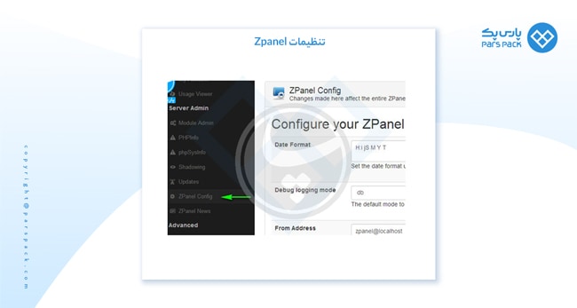 آموزش نصب ZPanel برروی سیستم عامل اوبونتو ( Ubuntu ) - بلاگ پارس پک