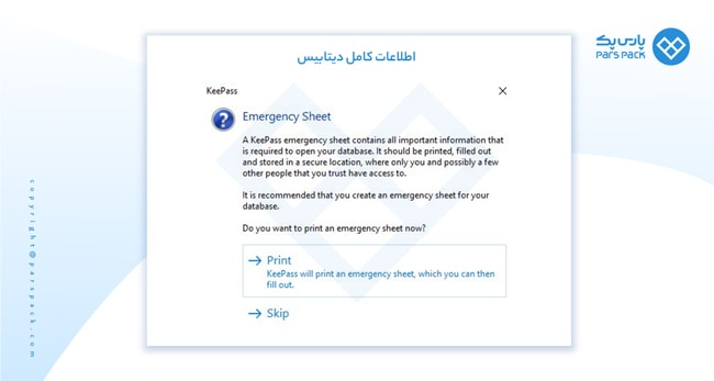 آموزش نرم افزار امنیت رمز عبور KeePass Password Safe - پارس پک