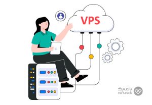 سرور مجازی ایران چیست؟ + راهنمای خرید VPS ایران - بلاگ پارس پک