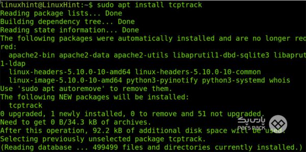 آموزش تست سرعت سرور مجازی + {۴ روش تست سرعت سرور} - پارس پک