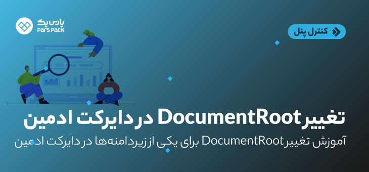 آموزش ساخت REST API با Prisma و PostgreSQL - پارس‌پک