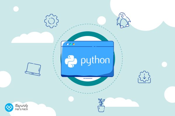 تفاوت پایتون 2 و 3 چیست و کدام یک بهتر است؟ - پارس پک