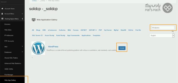 SolidCP چیست؟ آموزش نصب SolidCP در سرور مجازی - پارس پک