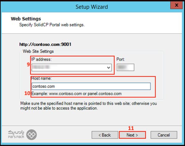 SolidCP چیست؟ آموزش نصب SolidCP در سرور مجازی - پارس پک