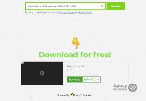 دانلود از یوتیوب با یک کلیک⬇️+ آموزش ۸ روش سریع