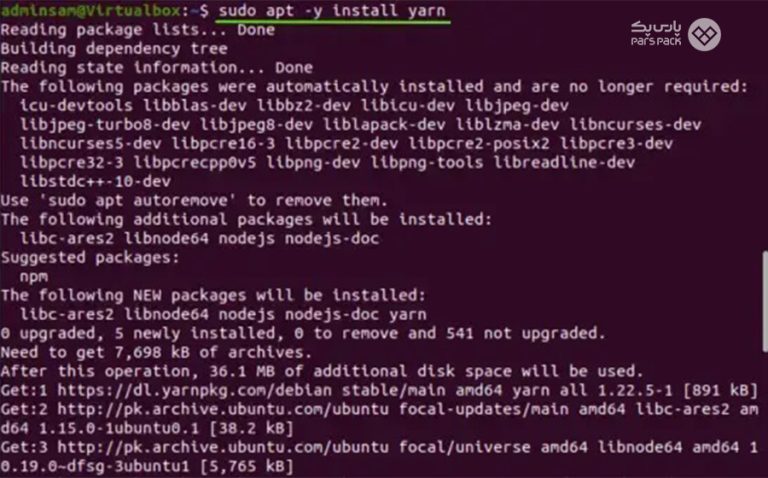 آموزش تصویری نصب Yarn در Ubuntu 20.04 (گام به گام) - پارس پک