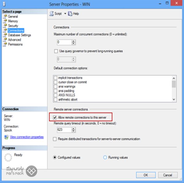 چگونه مشکل احراز هویت در SQL Server را برطرف کنیم؟ - پارس پک