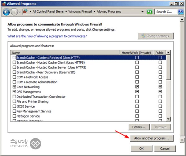 چگونه مشکل احراز هویت در SQL Server را برطرف کنیم؟ - پارس پک