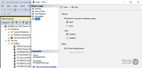 چگونه مشکل احراز هویت در SQL Server را برطرف کنیم؟ - پارس پک