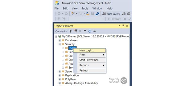 چگونه مشکل احراز هویت در SQL Server را برطرف کنیم؟ - پارس پک
