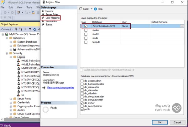 چگونه مشکل احراز هویت در SQL Server را برطرف کنیم؟ - پارس پک