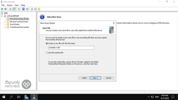آموزش اتصال دامنه به ویندوز سرور (تصویری) - پارس پک