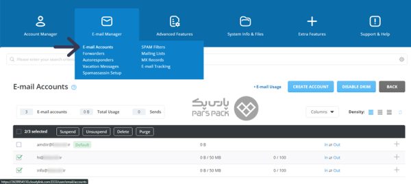 آموزش تغییر رمز عبور ایمیل در دایرکت ادمین - پارس پک