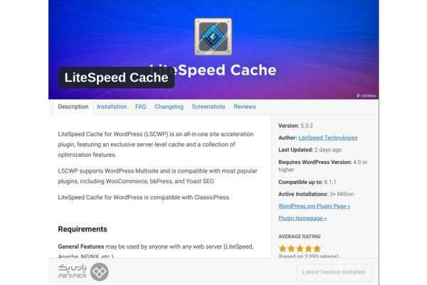 آموزش کار با پلاگین LiteSpeed Cache از صفر تا صد - پارس پک