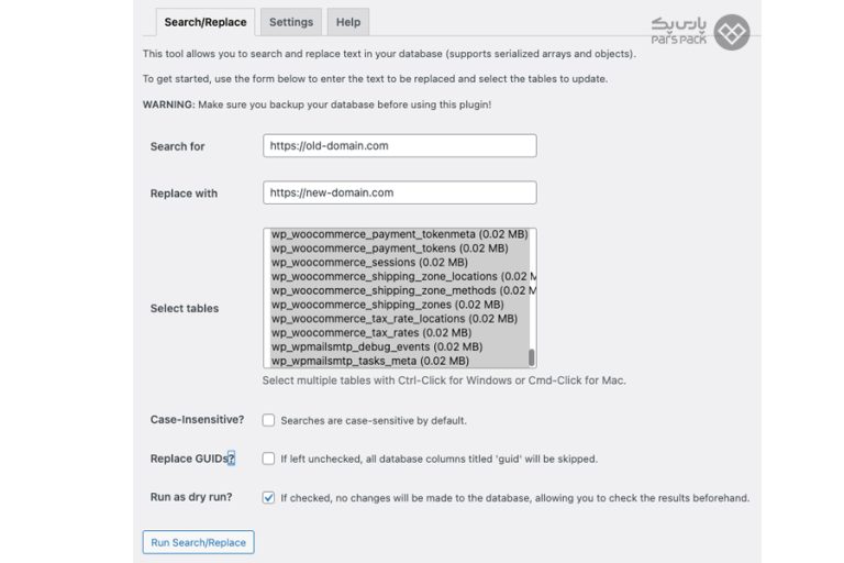 آموزش تغییر دامنه سایت در وردپرس (چهار گام ساده) - پارس پک