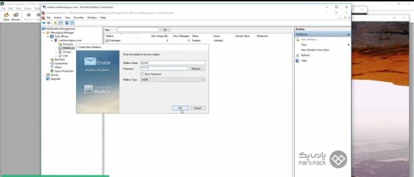 آموزش راه‌ اندازی میل سرور ویندوزی Mailenable - پارس پک
