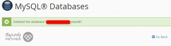 حذف دیتابیس در سی پنل تنها با ۳ روش ساده (گام به گام)