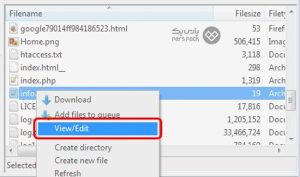 فایل زیلا چیست؟ آموزش انتقال آسان فایل‌ها با FileZilla
