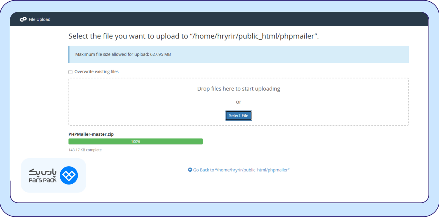 روش استفاده از Php Mailer و اسکریپت‌های آن - پارس‌پک